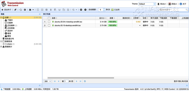 威联通最新版Transmission 4.0.5下载